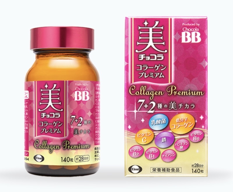 🔥100% AUTHENTIC🔥JAPAN Eisai Chocola BB Collagen 120 Tablets 日本胶原蛋白锭 ...