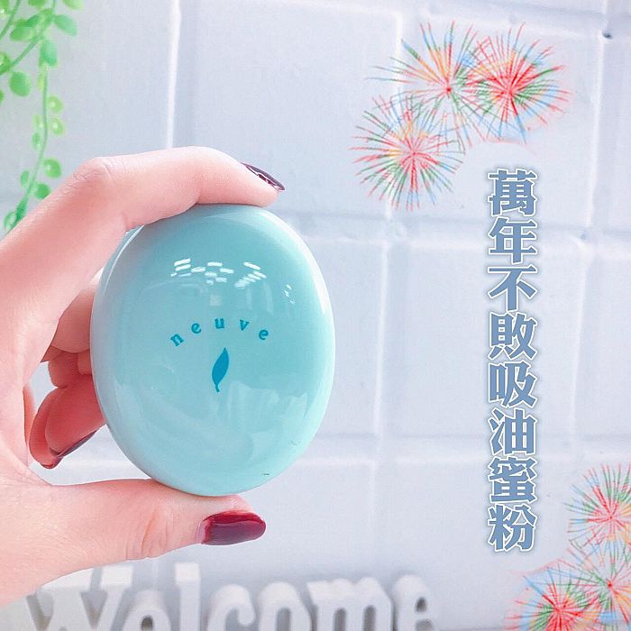 Ready Stock - Shiseido Neuve Oil Control Loose Pressed Powder 3.5g 资生堂 ...