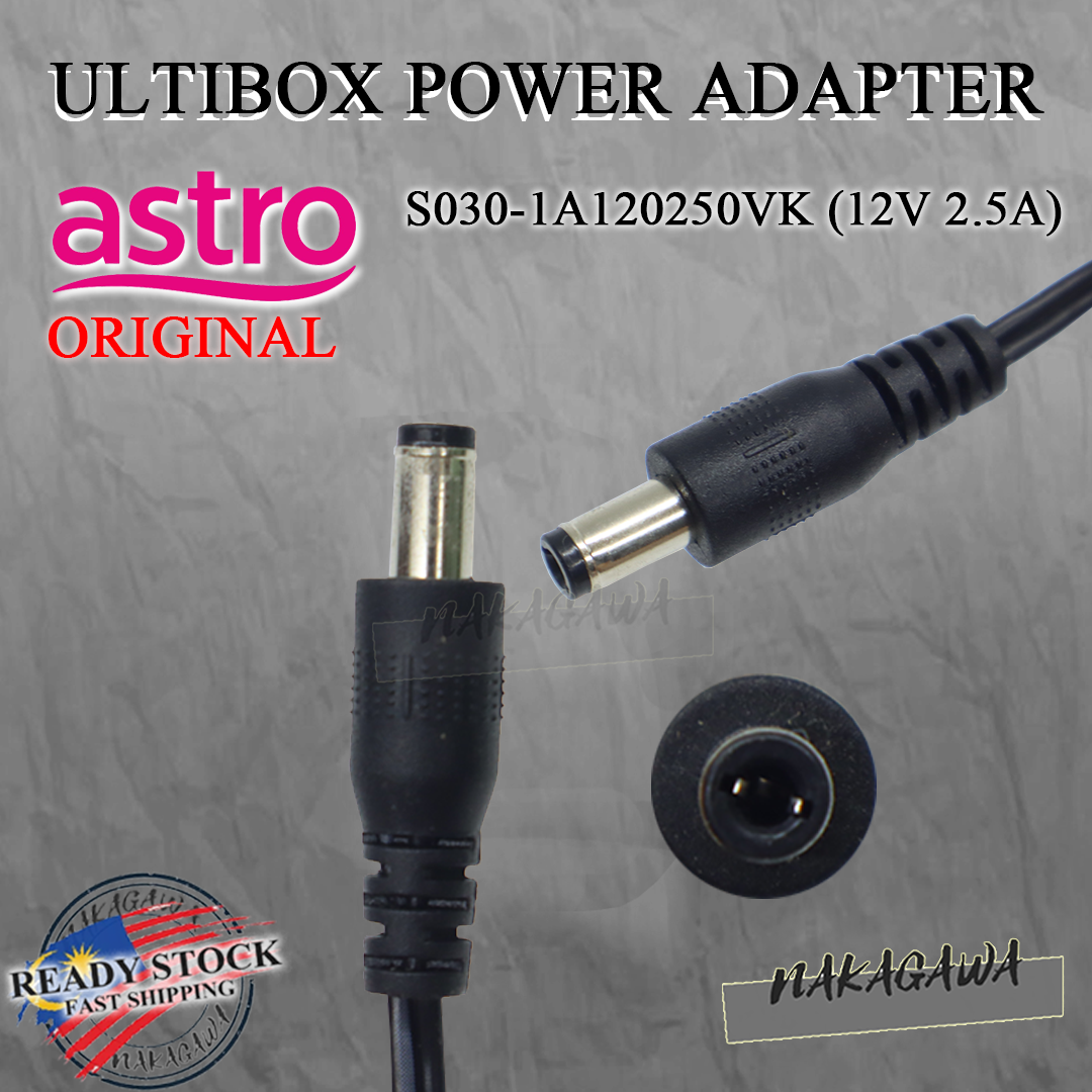 ORIGINAL 12V 2.5A ASTRO POWER SUPPLY ADAPTOR FOR ASTRO ULTRA BOX ...