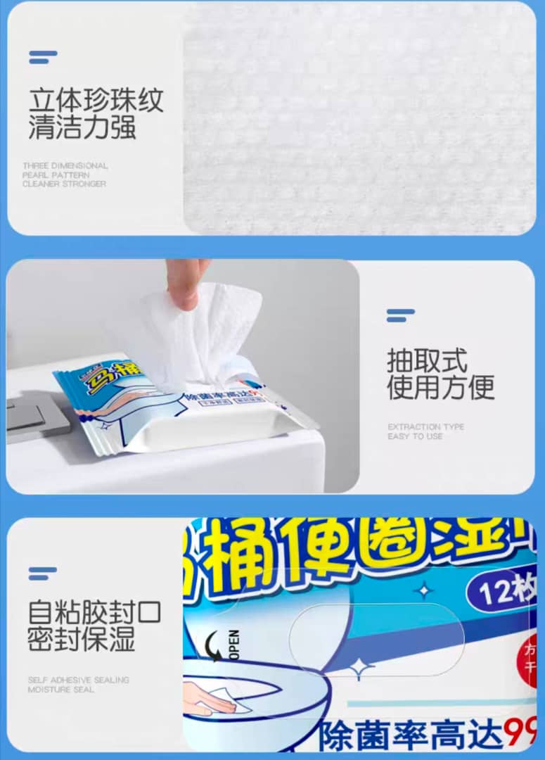 12pcs/Pack Toilet Seat Wipes Cleaning Tissue Flushable Toilet Wipes ...