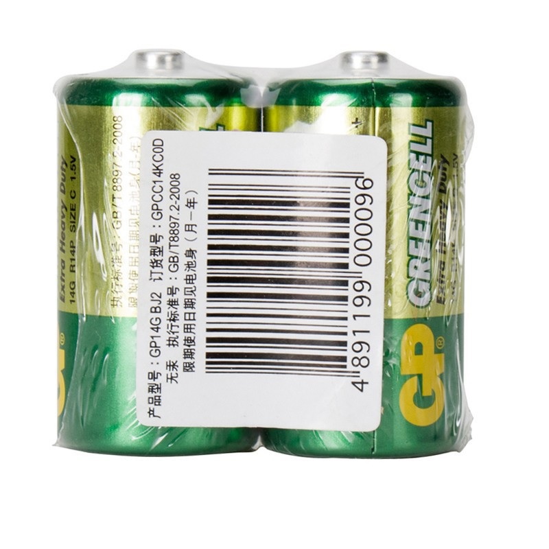 GP Greencell – R14P Extra Heavy Duty C Battery Pack of 2 | Shopee Malaysia