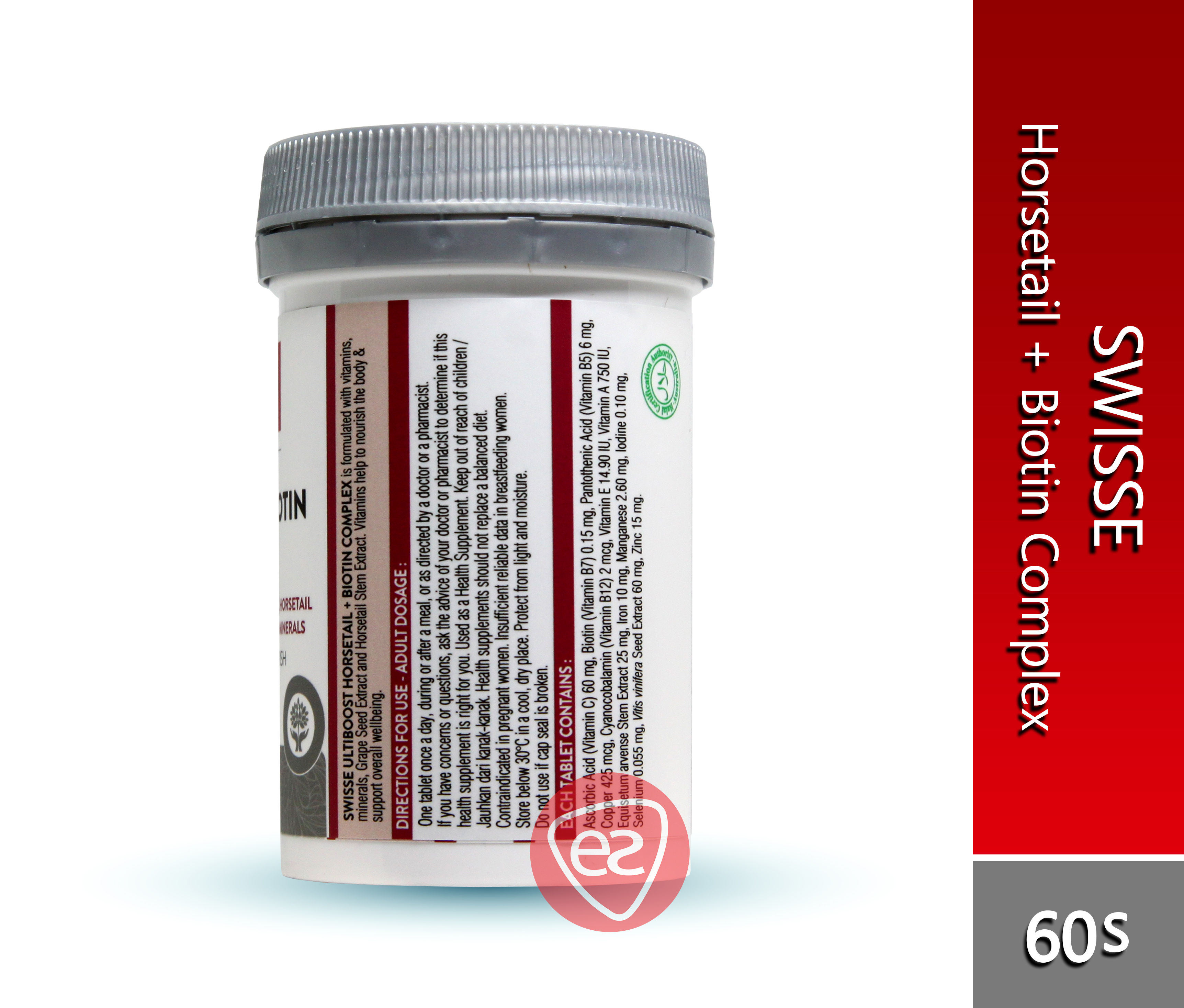 Swisse Ultiboost Horsetail + Biotin Complex Tablet 60s (MAL23046069NC ...