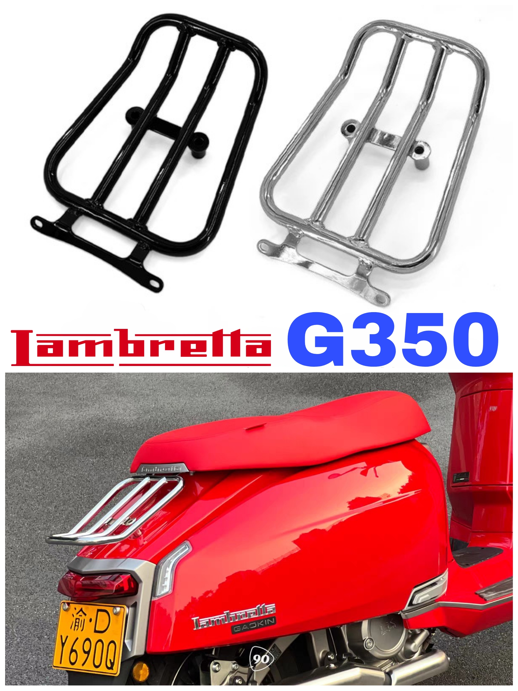 Rear Luggage Special Rack Holder LAMBRETTA G350 Accessories Motor ...