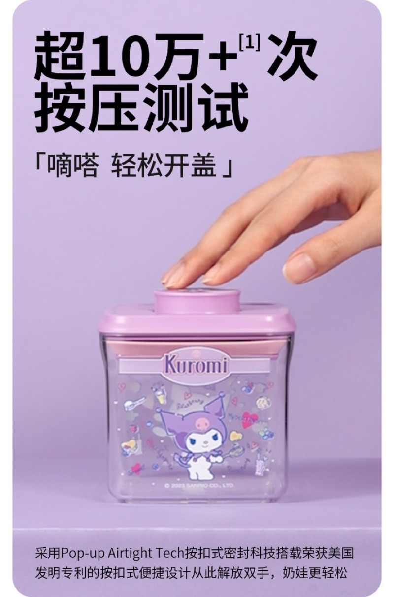 ANKOU Airtight Milk Powder Storage Baby Snacks Container Food Storage ...