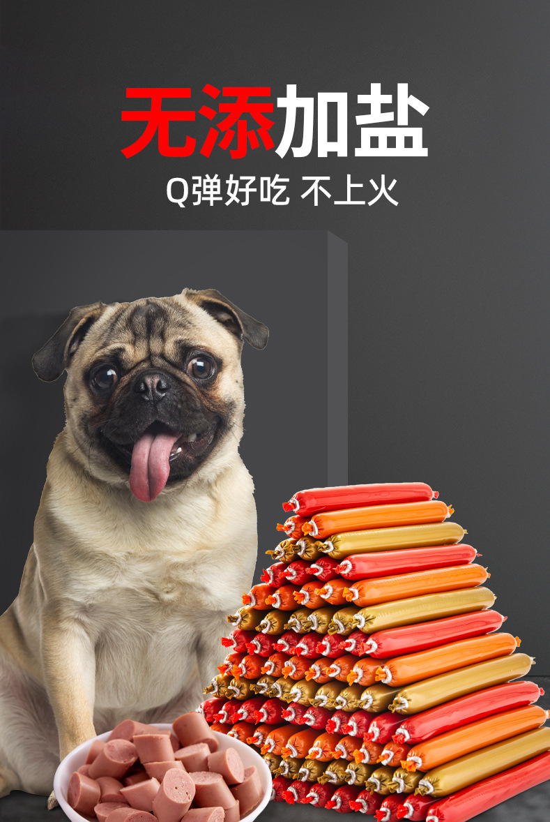 Arigatou Pet Ham Cat Snacks Cat And Dog Ham Duck Chicken Fish Beef ...
