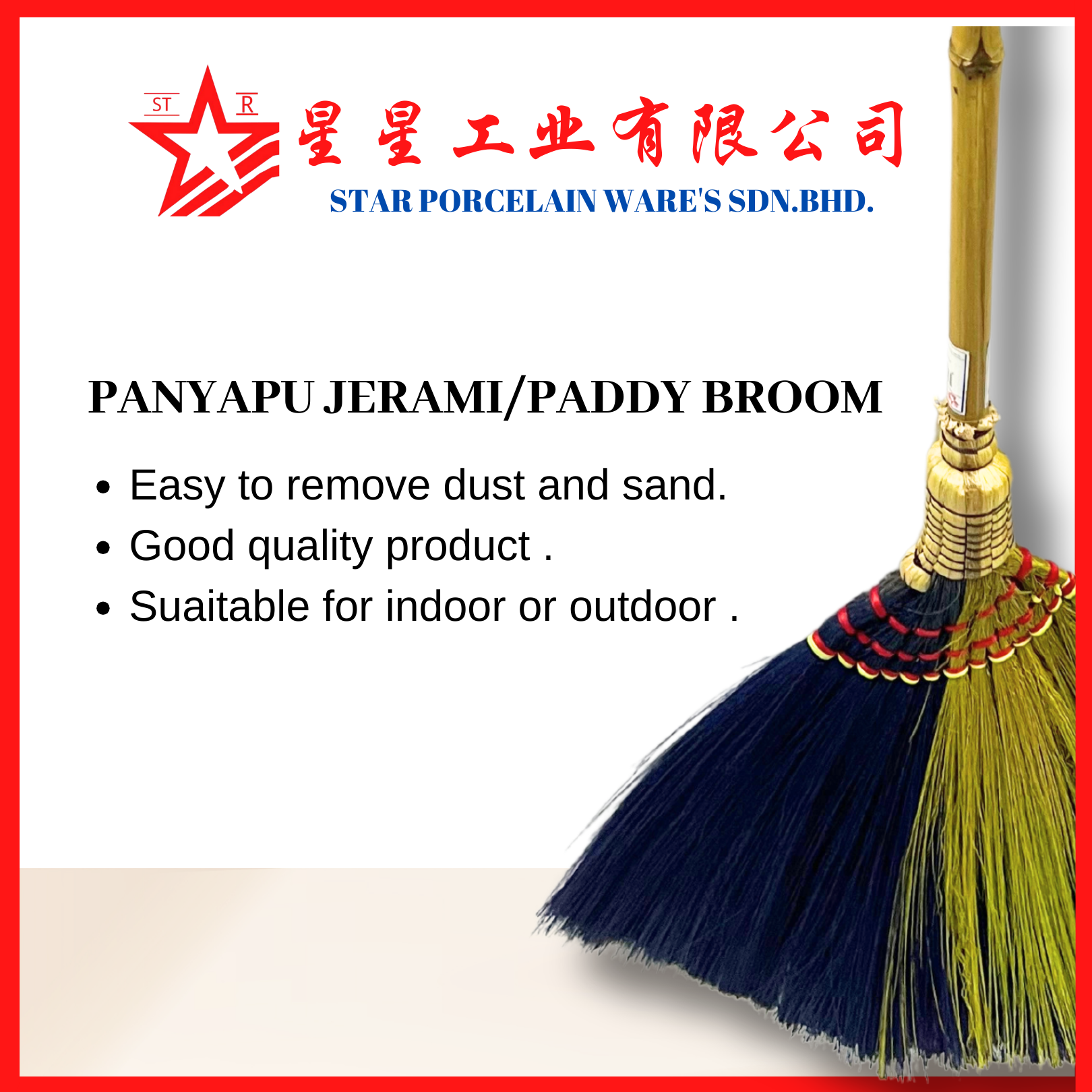 PENYAPU STRAW /SAPU PADI /SAPU/PENYAPU /KUALITI BAIK | Shopee Malaysia