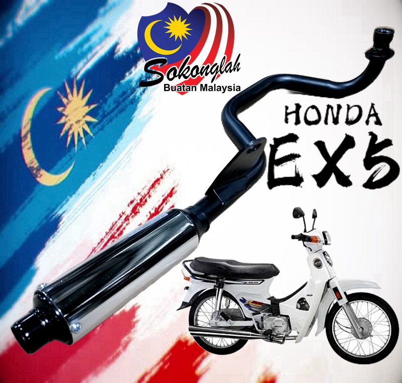 HONDA EX5 DREAM CUSTOM COBRA SPORT Racing Exhaust Ekzos EJM EPOWER ...