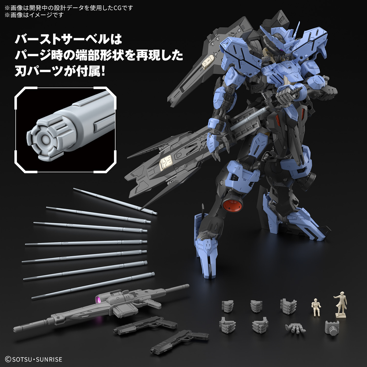 (Ready Stock) NEW BANDAI MG 1/100 Gundam Vidar | ASW-G-XX Gundam Vidar ...