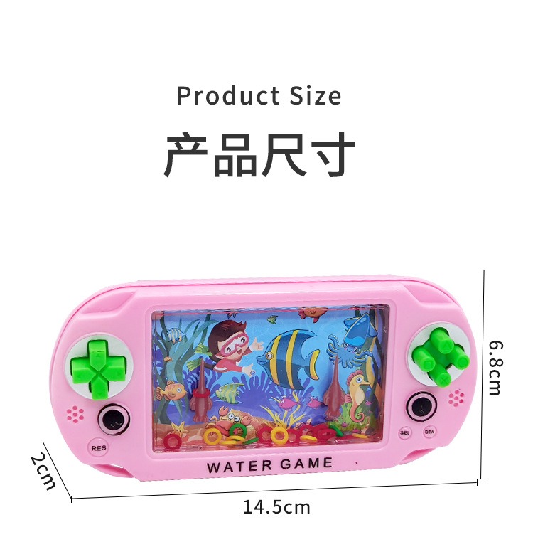 Cartoon Water Machine With Rope Ocean Ferrule Water Toys Kids Creative ...