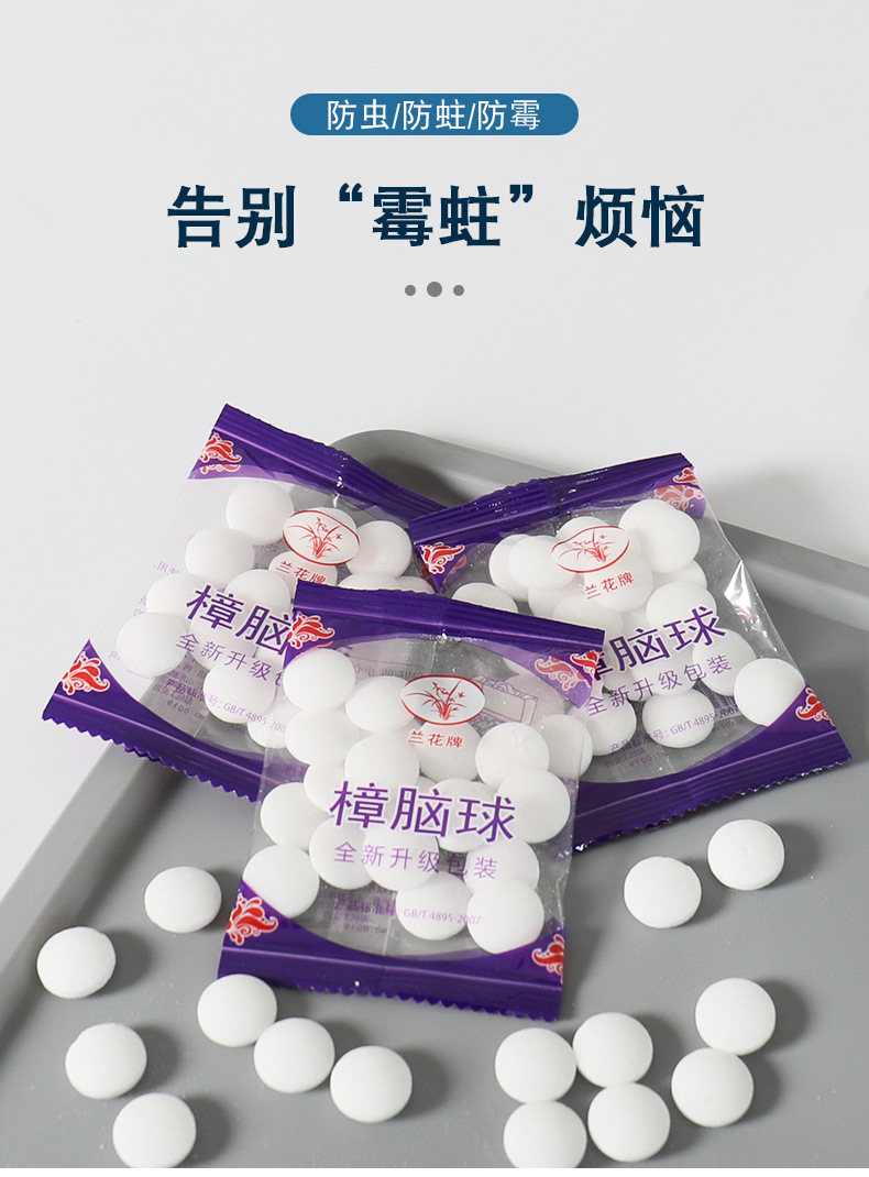 Wenbo 20g/pack Ubat Gegat Household Multi-Function Moth Ball Drawer ...