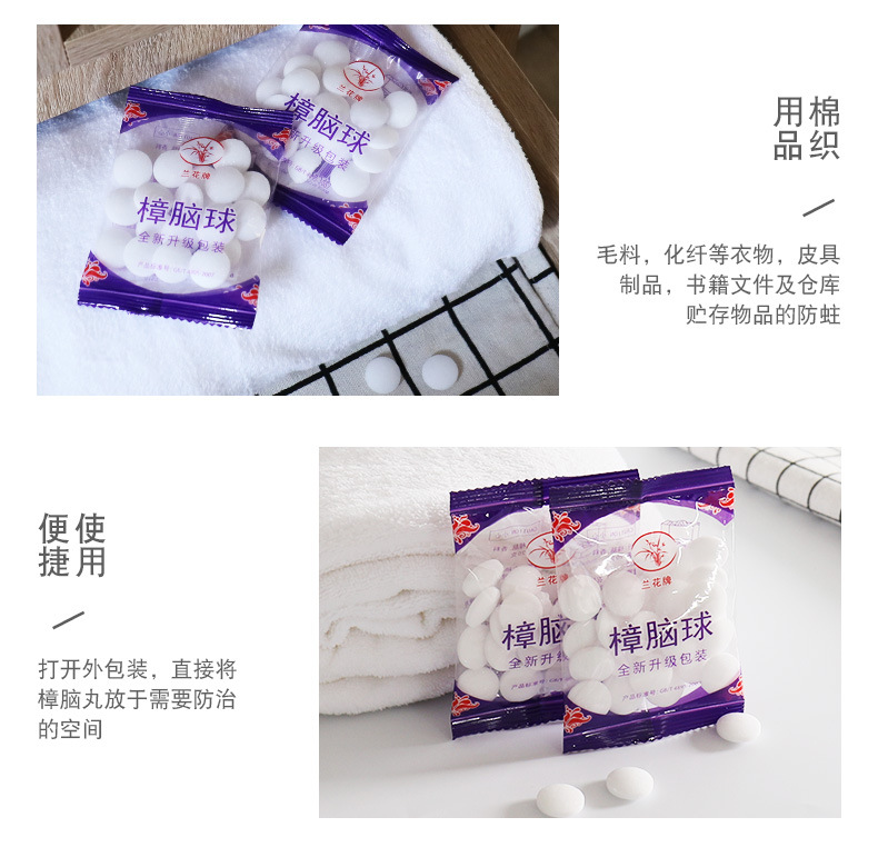 Wenbo [20g/pack] Household Multi Function Moth Ball Drawer Wardrobe ...