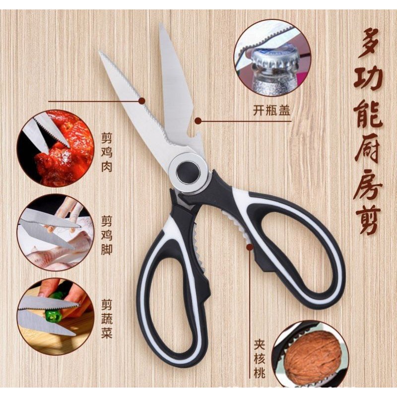 [QUEENIE] 家用剪刀 多功能剪刀 不锈钢 厨房剪刀Scissors 厨房工具 辅食 鸡骨剪 | Shopee Malaysia