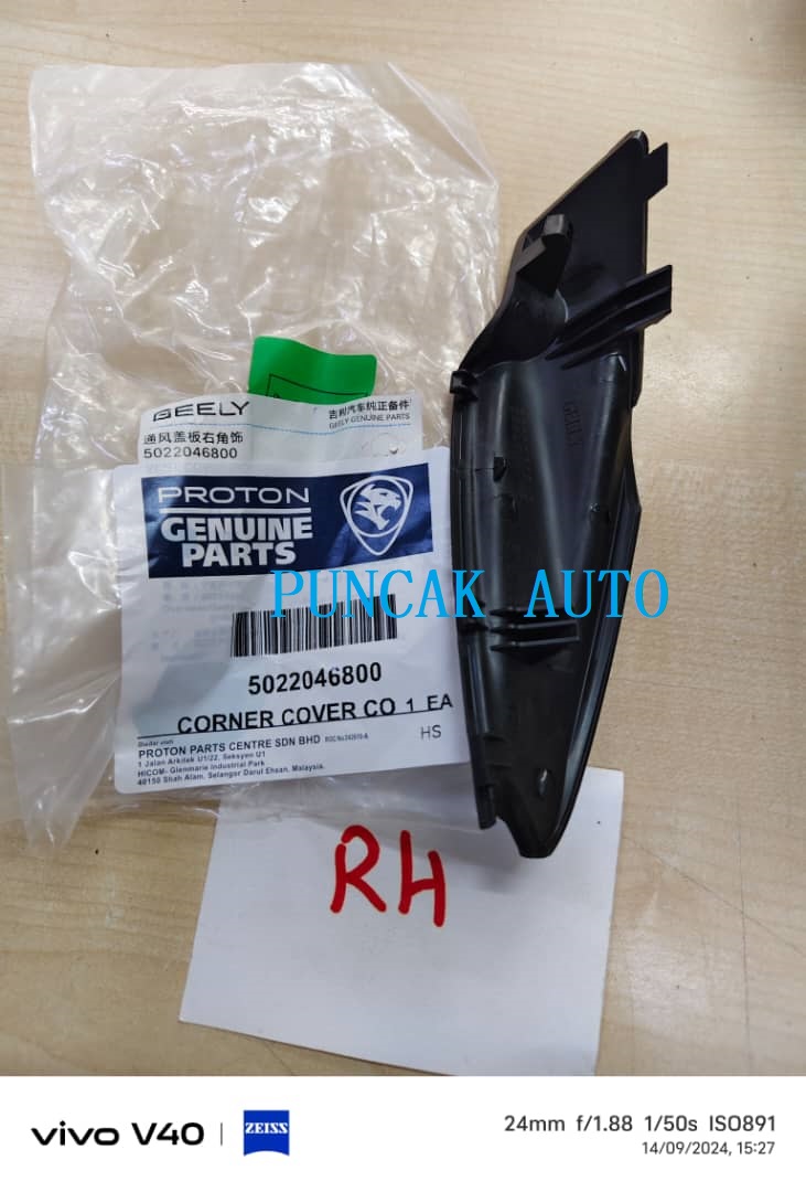 PROTON X50 FRONT WIPER GRILLE SIDE GARNISH SEAL | Shopee Malaysia