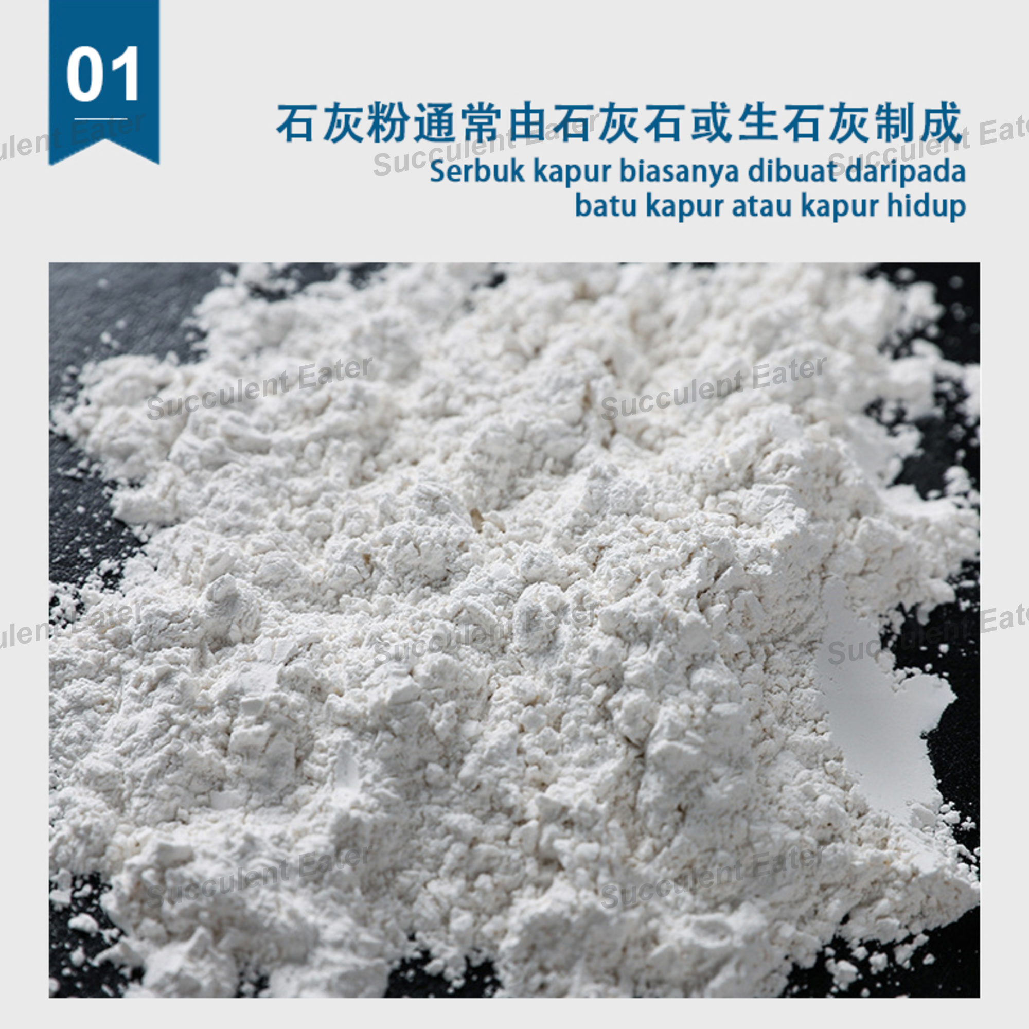 1kg Stone Lime Powder Kapur Pertanian Dolomite Calcium Hydroxide ...