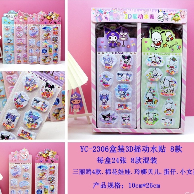 Sanrio Sticker (SNT) Kuromi Sticker (2/set) Stiker Cute (2306) Stiker ...