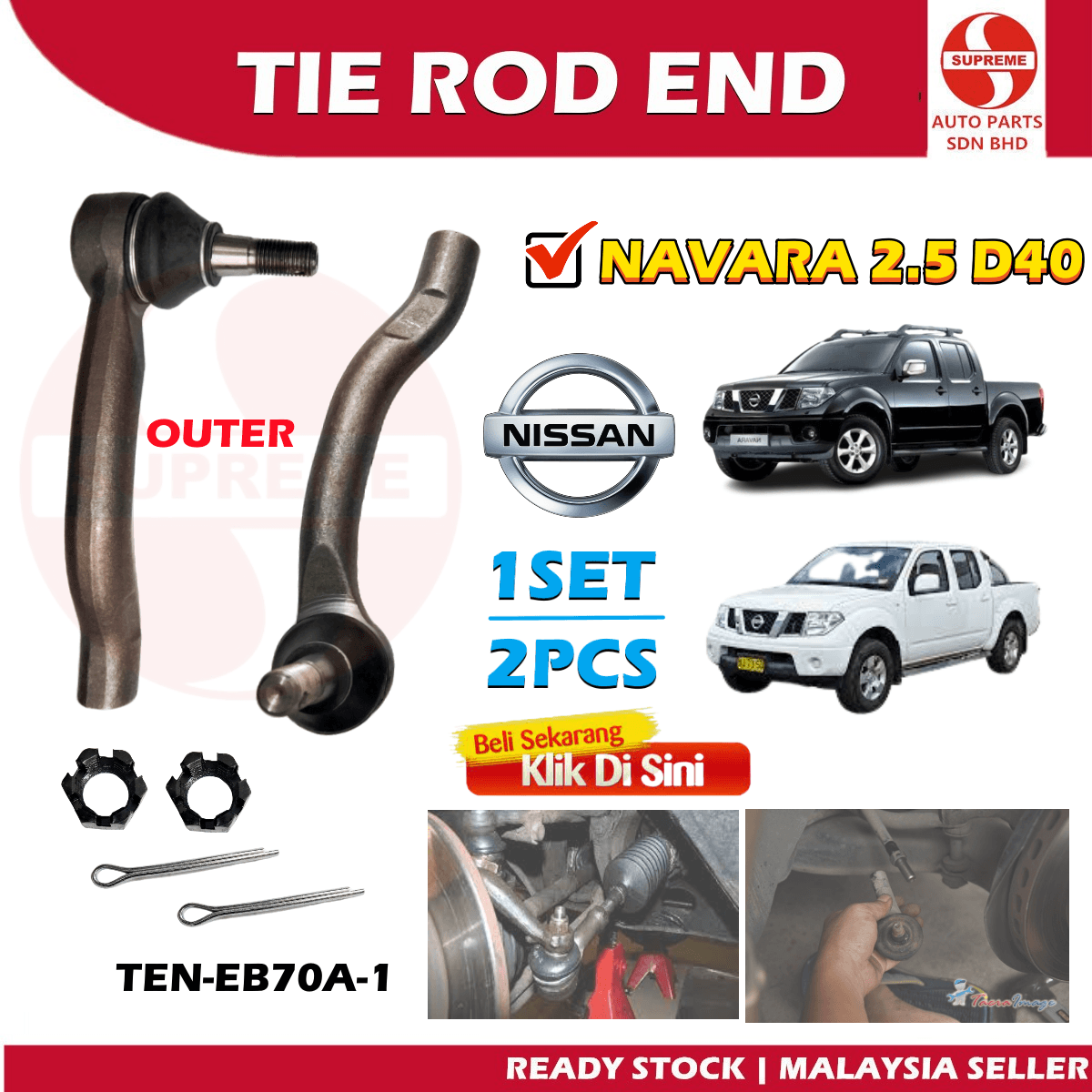 S2U Car Steering Rack End Tie Rod Inner Nissan Navara D40 4x2 2WD 48521 ...