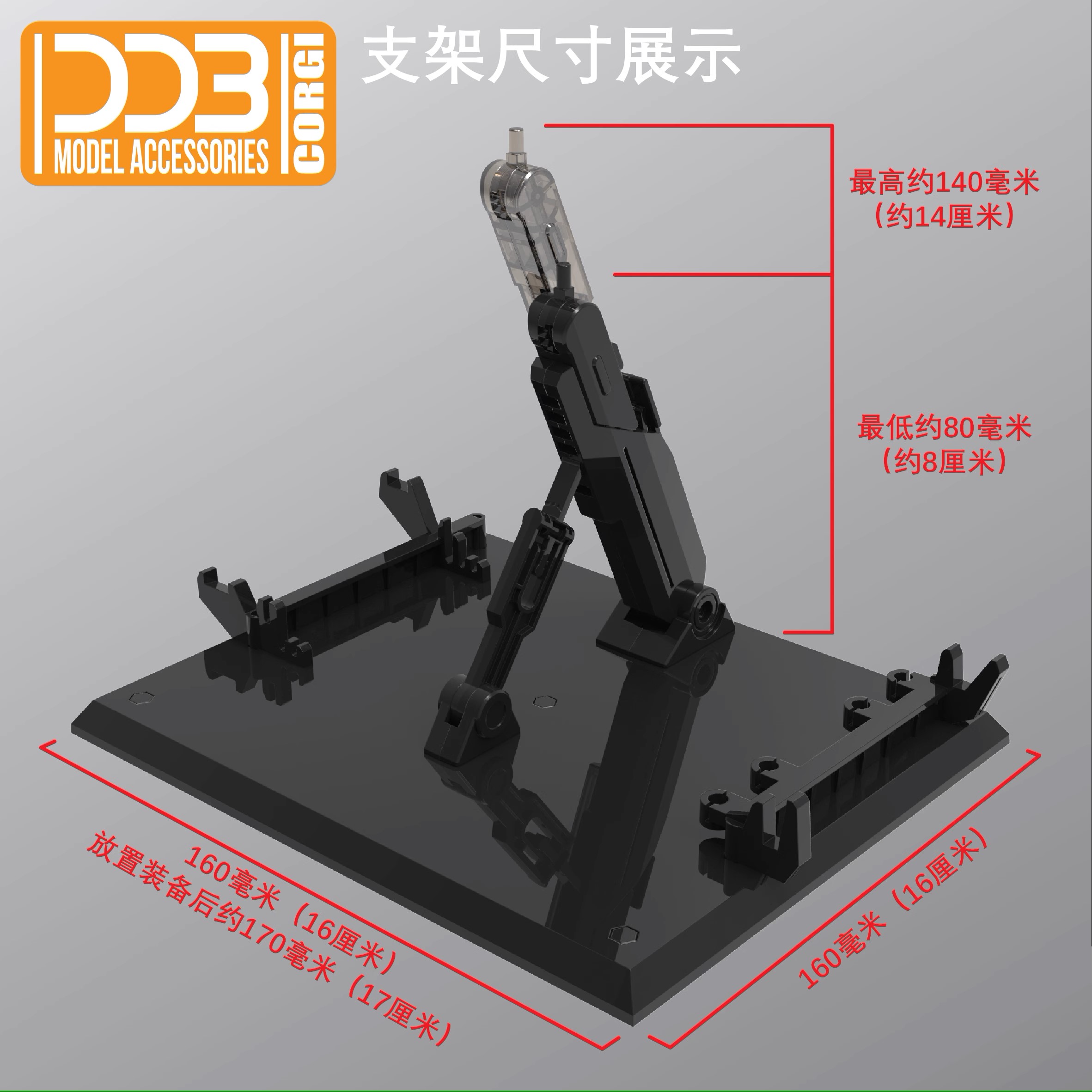 [DDB CORGI] ACTION BASE FM 1/100 XVX-016 AERIAL GUNDAM WITCH FROM ...