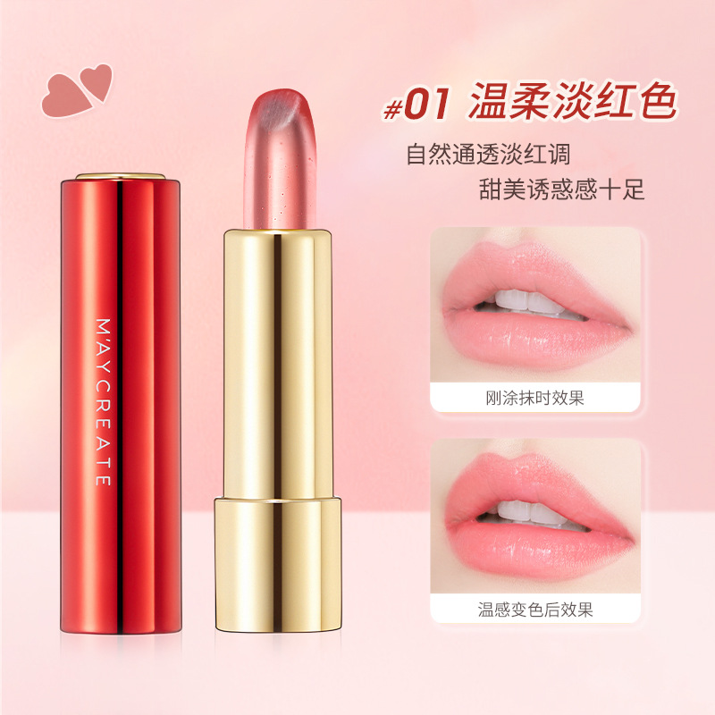 Maycreate 健美创研渐变唇膏1.8g 滋润保湿金箔温感变色口红女自然提升气色润唇膏 Gradient Lipstick ...