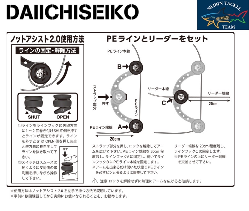 DAIICHISEIKO KNOT ASSIST 2.0 NEW🔥 | Shopee Malaysia