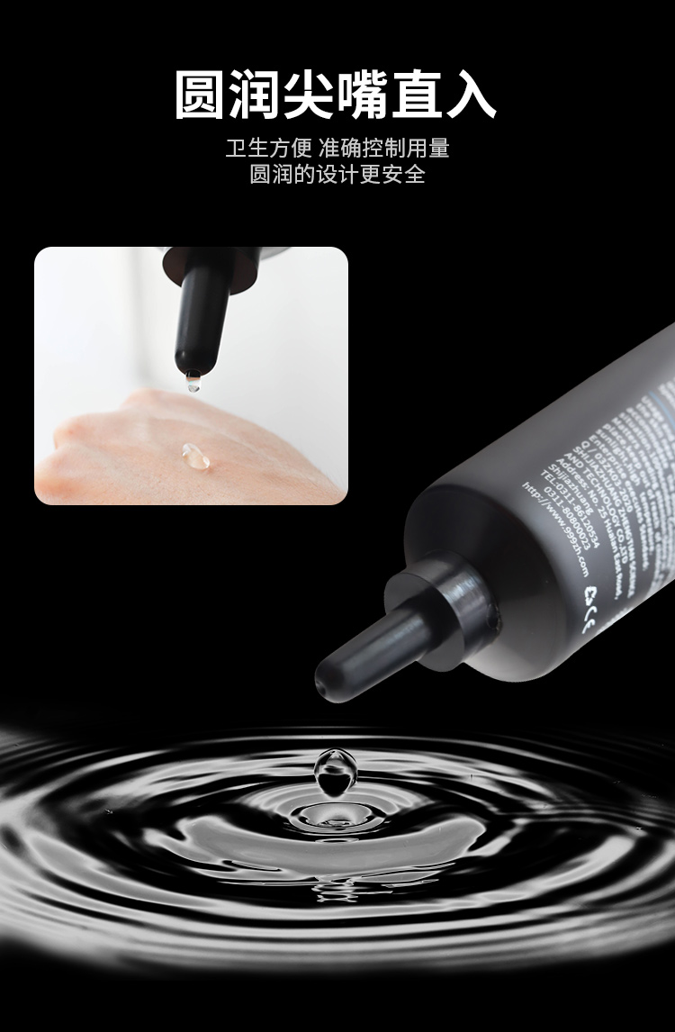 Monogatari Silk Touch Sex Lubricant 200ml lubrication Cream Massage Gel ...