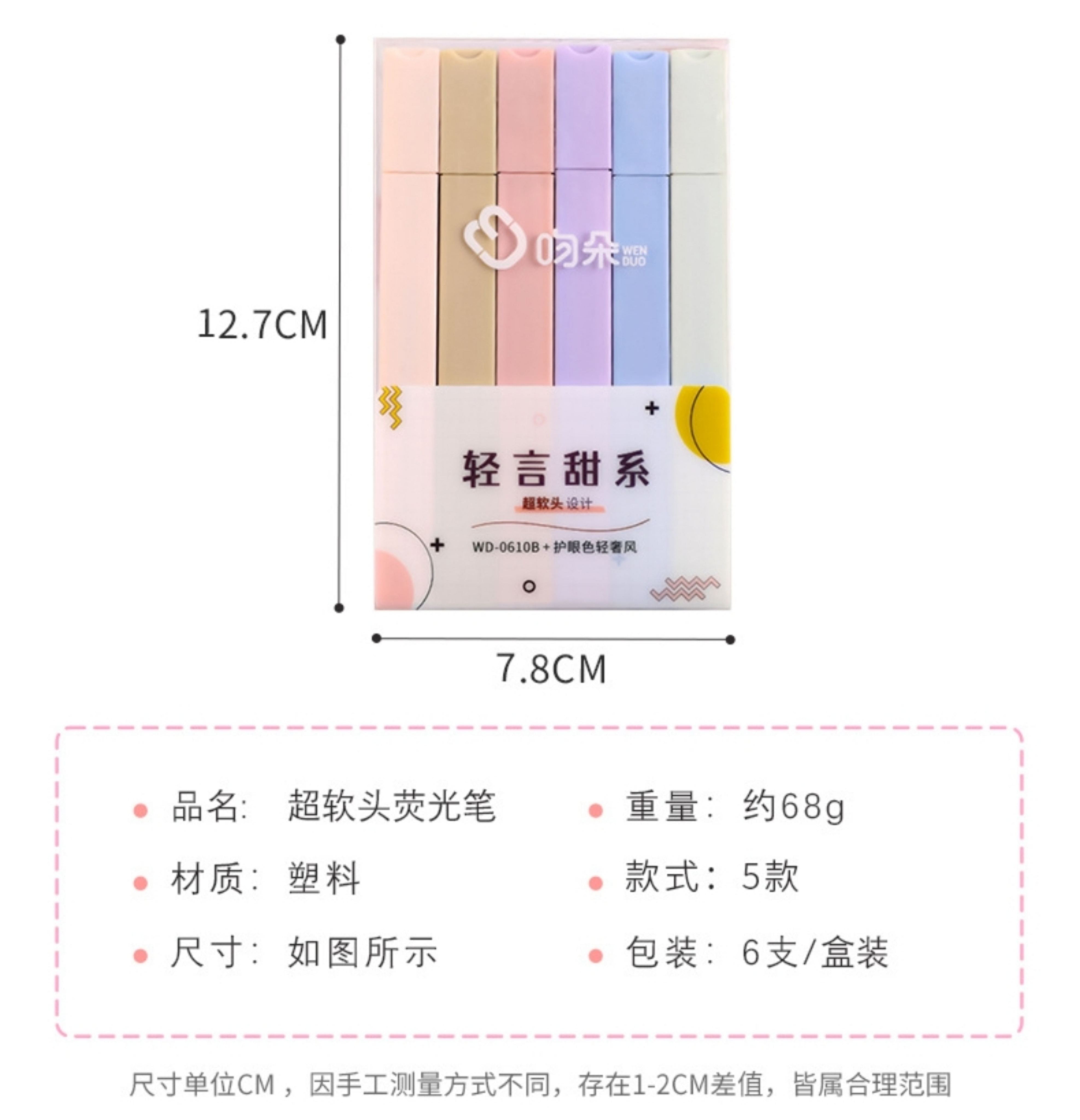 Set of 6pcs Macaron Colour Highlighter Pen 6 Colors-Style Highlight Pen ...