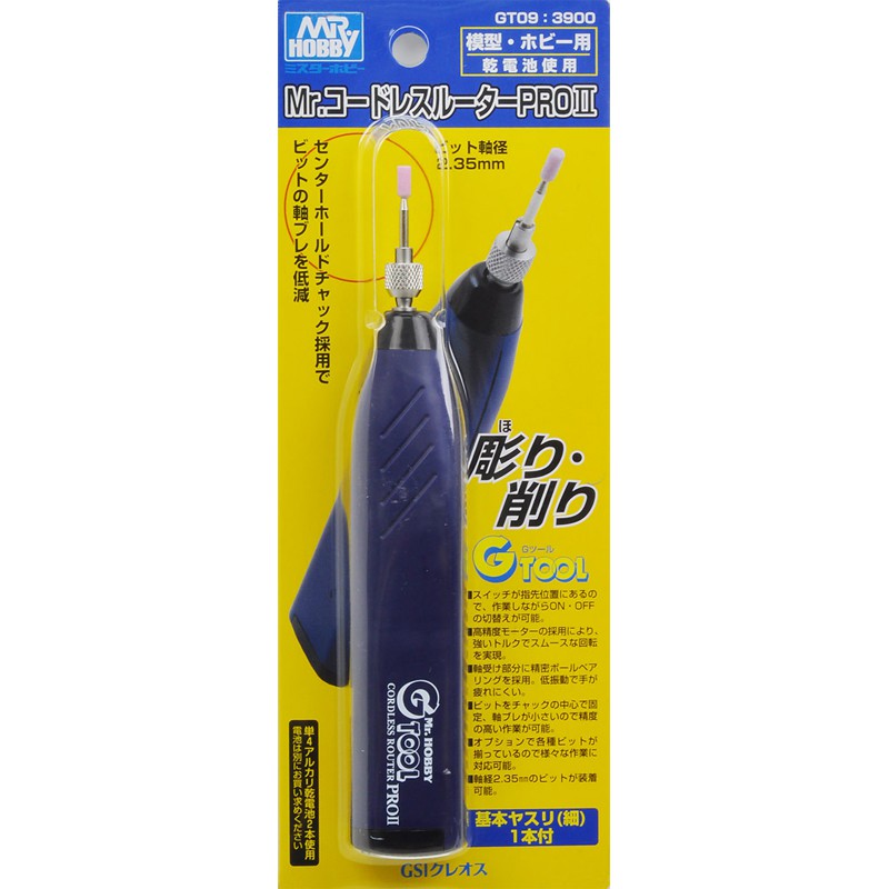 Mr.Hobby G-tool Cordless Router Pro II GT-09 Gundam Tool Polish Sanding ...