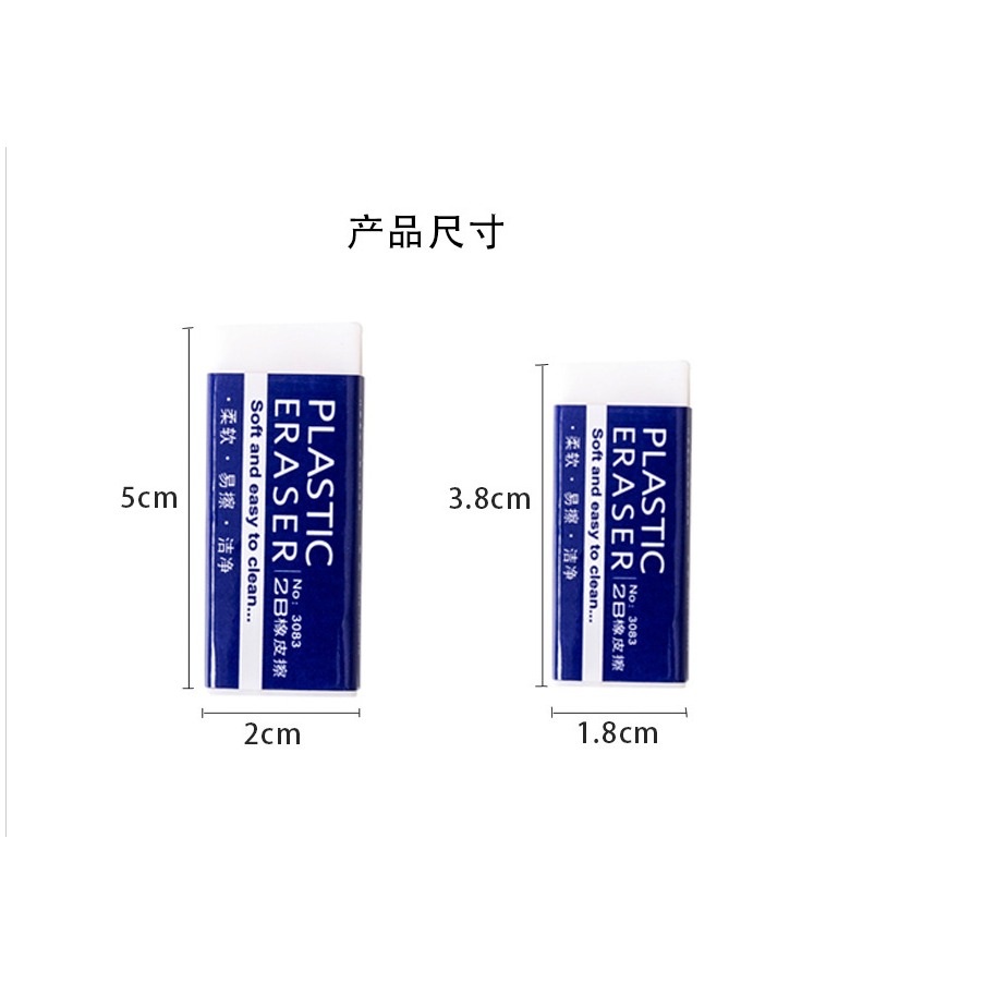 Plastic Eraser 3081 3083 Exam Use Student Eraser Plain White Color ...