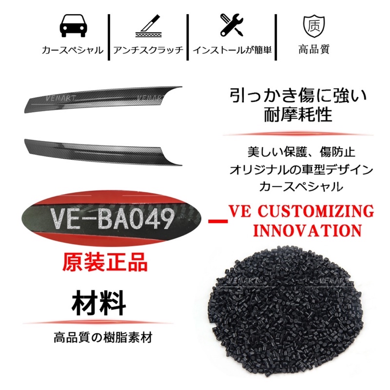 Vemart perodua bezza 2016-2018 car rear tail gate trim garnish ...