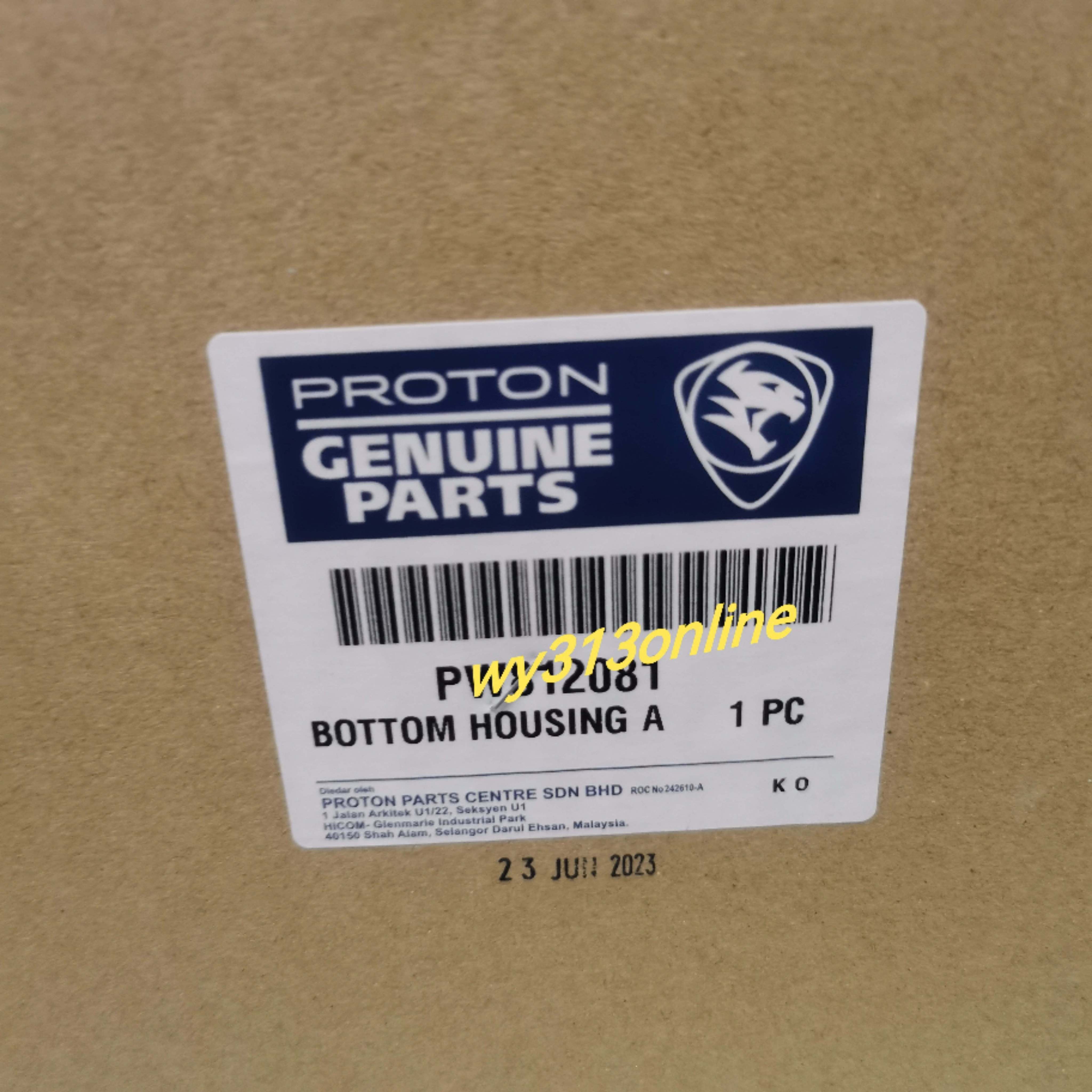 Original Proton Persona Gen2 IAFM Air Filter Housing Bottom Intake Hose ...