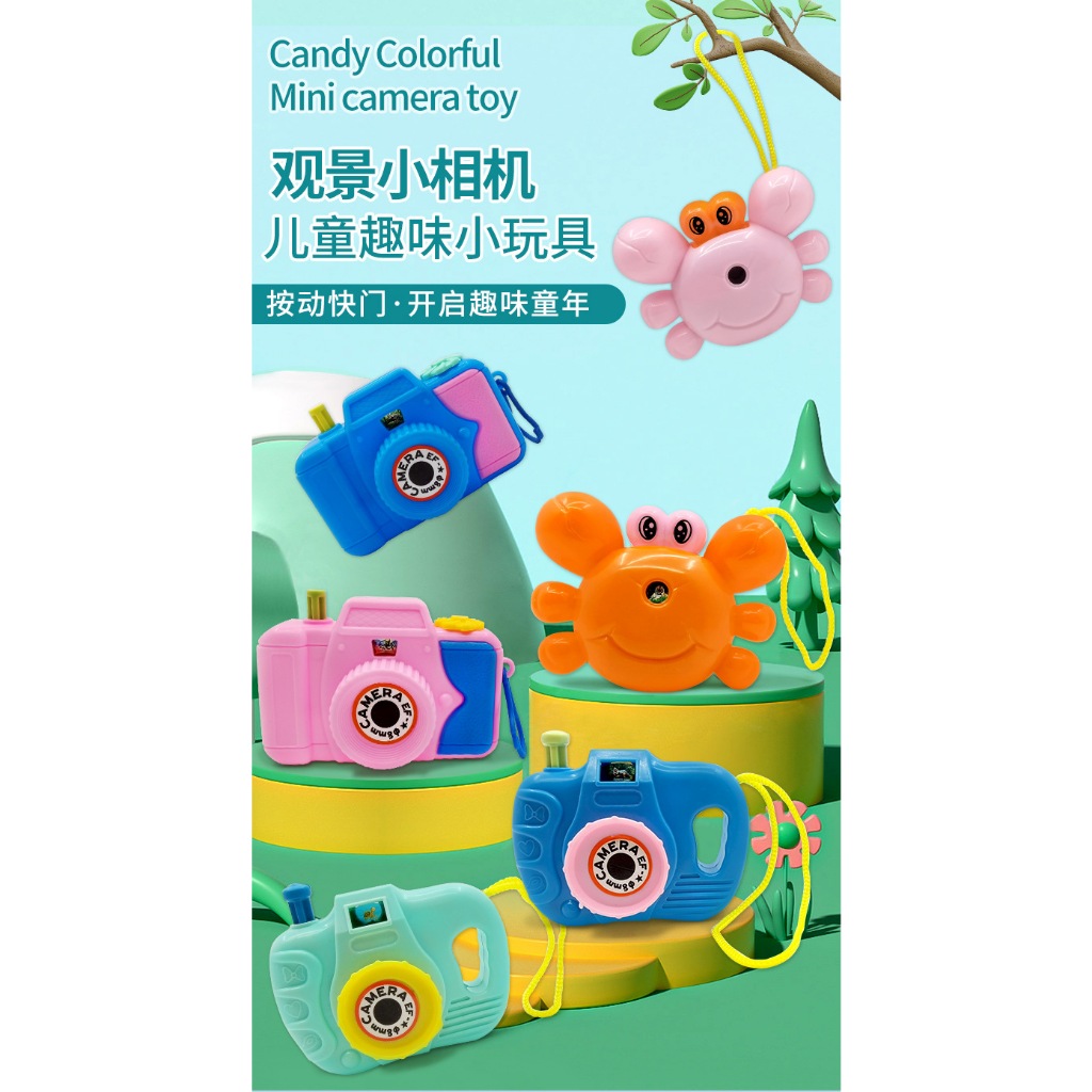 Cute Kids Camera Toy Children's Toys Projection Camera Creative ...