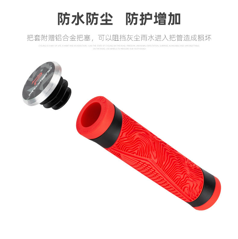 Bikersmaniac Promend MTB Handlebar Grip Silicon Rubber for Mountain ...