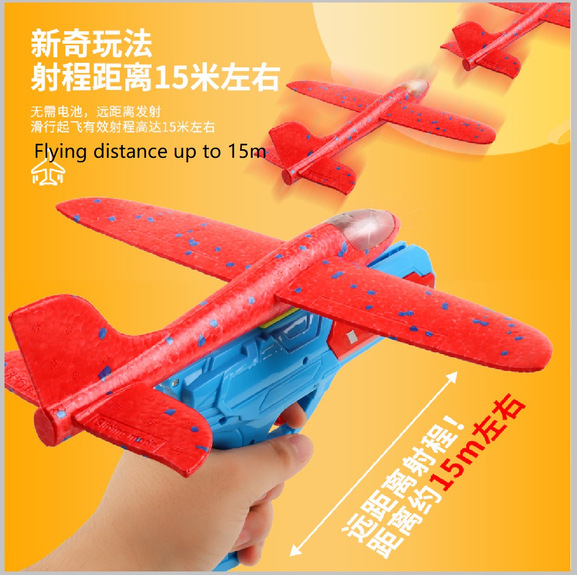 Airplane Gun Toys / Aeroplane Gun Toy/Soft Toy Gun /Kite Shooting Gun ...