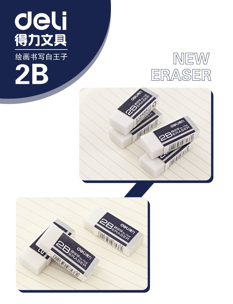 Deli 2B 4B Exam Writing Art Pencil Eraser Soft Super Clean White Eraser ...