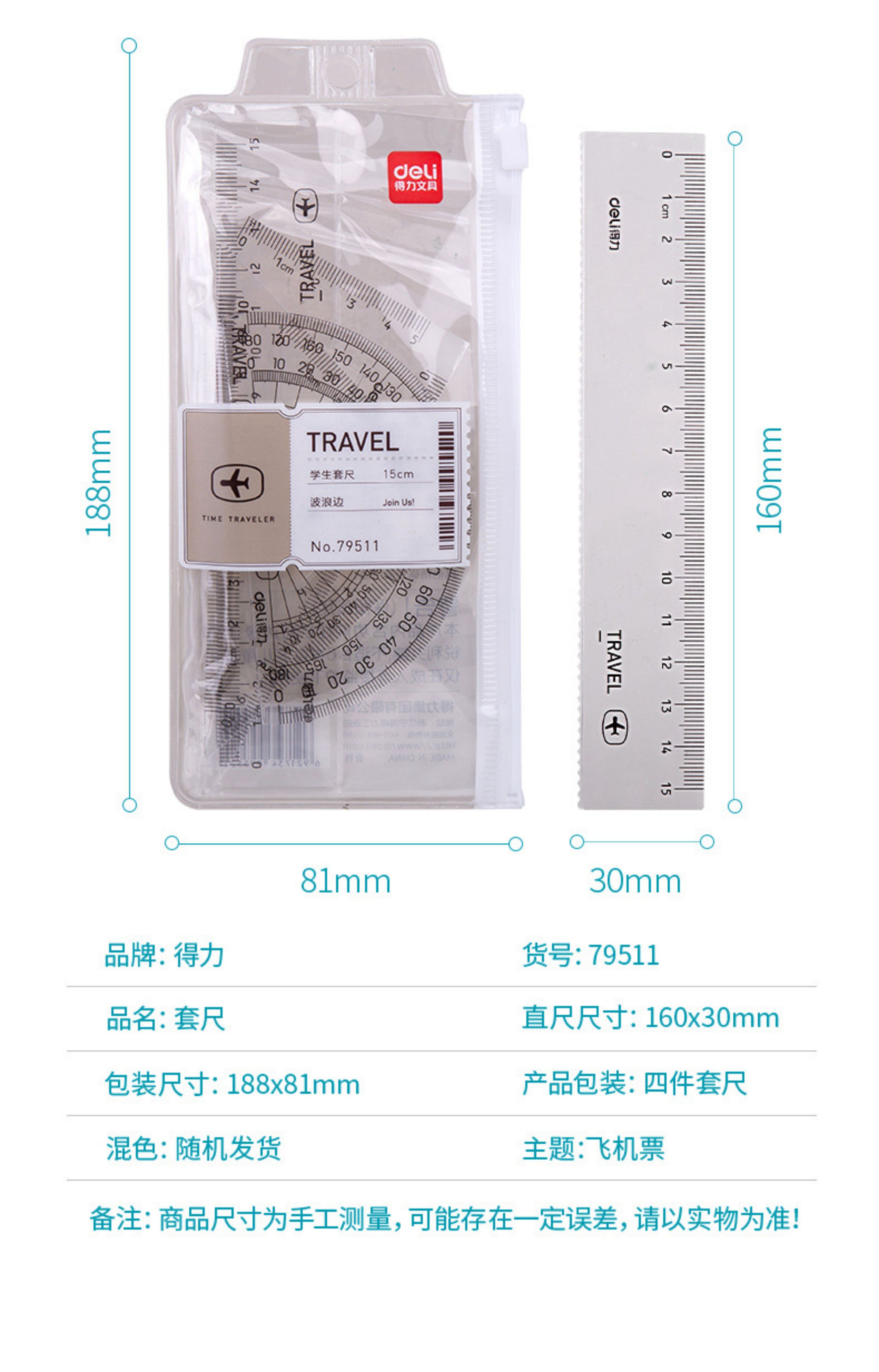 🔥Ready Stock🔥 Deli Ruler Set 4pcs for Student | Shopee Malaysia