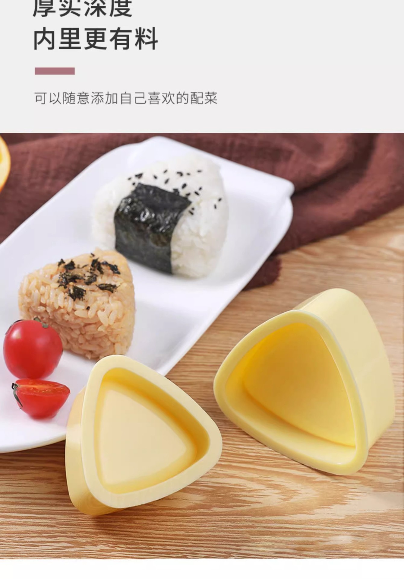 Acuan Nasi🍙三角饭团模具 Rice Ball Mold DIY 日式寿司宝宝儿童磨具食品级米饭团神器 Sushi Japanese ...