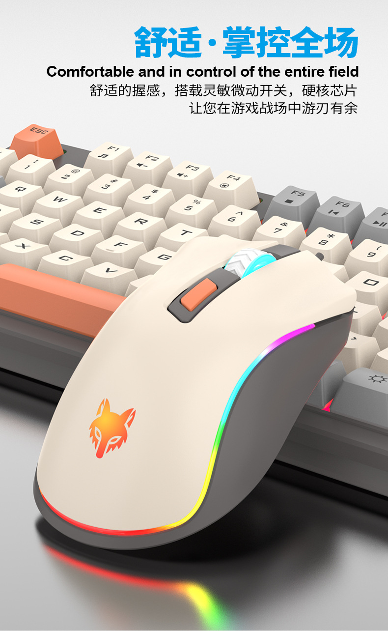 XUNFOX K820 Three-colors 94-Keys Backlit USB Wired Gaming Keyboard and ...