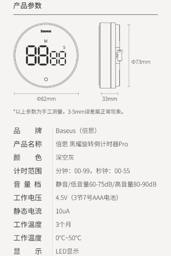 Baseus LED Digital Kitchen Heyo Timer Pro Stopwatch Countdown Time ...