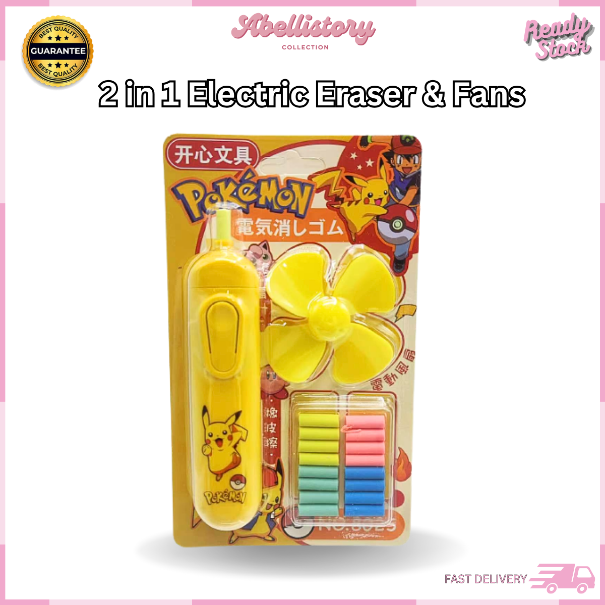 2 in 1 Cute Electric Eraser Pencil Automatic Electronic Eraser Electric ...