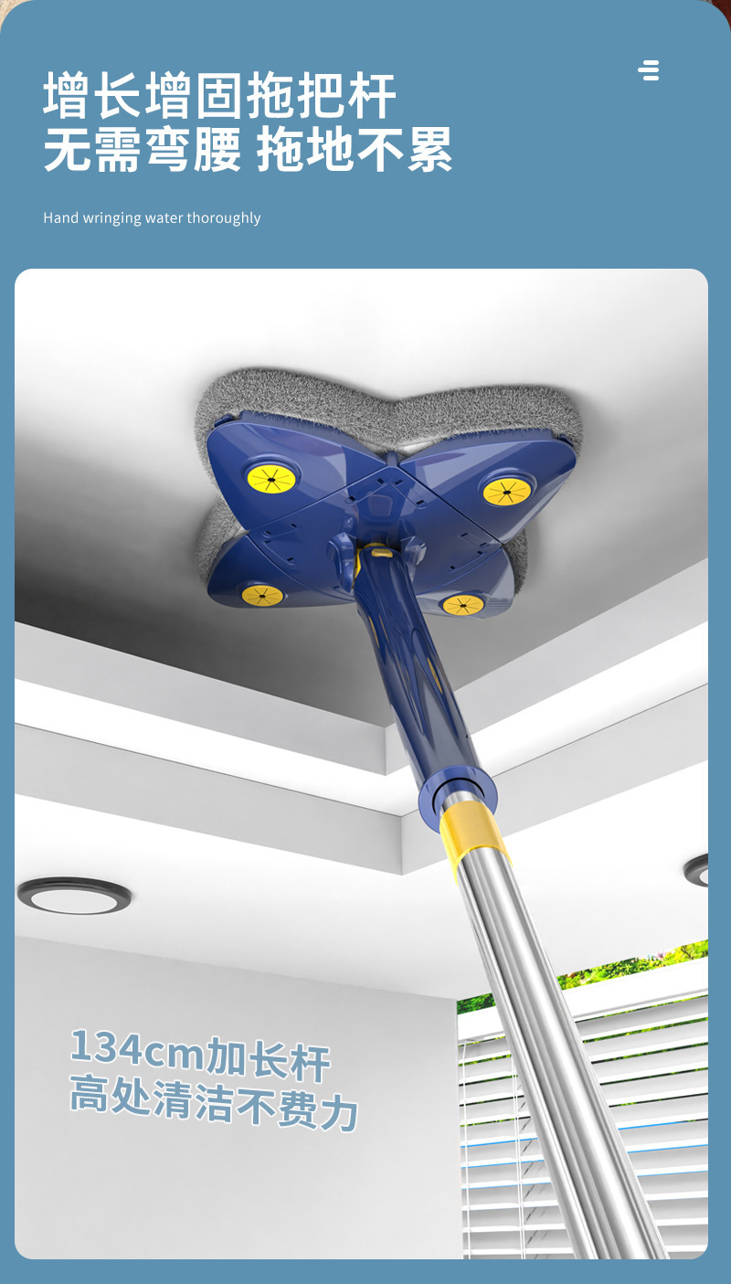 SayYes Four Corner Mops Lazy Floor Mop Spinning Rotary Butterfly Mop ...