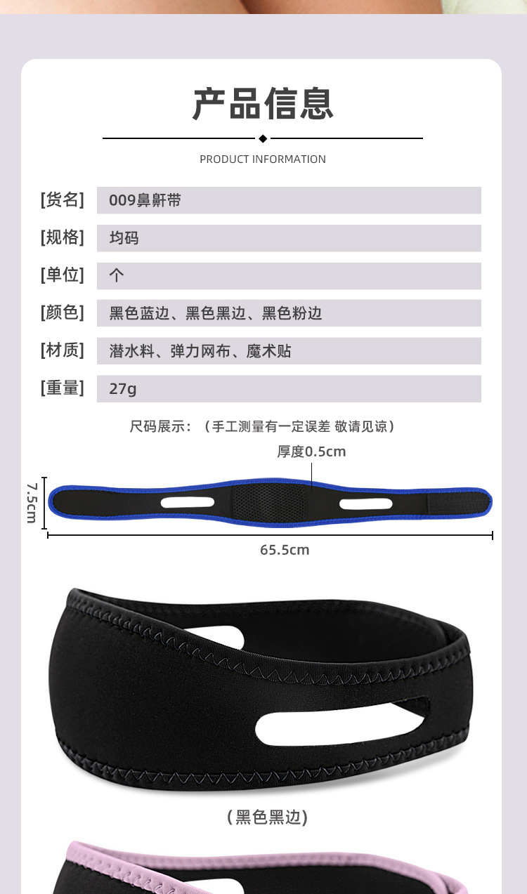 Anti Snoring Chin Strap Mouth Guard Stop Snoring Sleep Belt Aid Snore ...