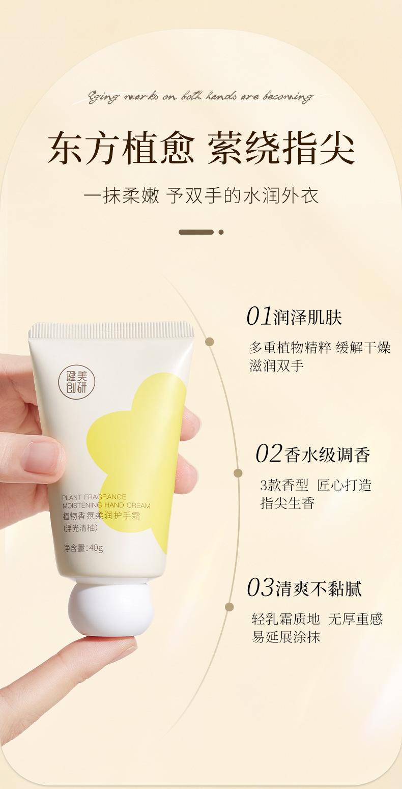 MAYCREATE Krim Tangan🍃健美创研护手霜 Hand Cream 补水 Hydrating 保湿 Moisturizing ...