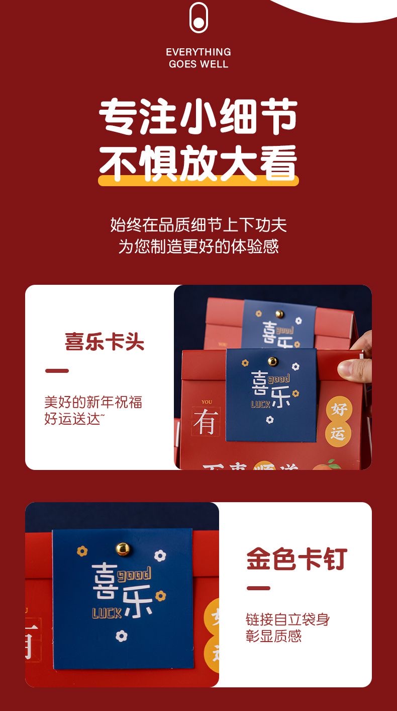 2024 chinese New Year CNY stand-up PAPER bag packaging box Snowflake ...