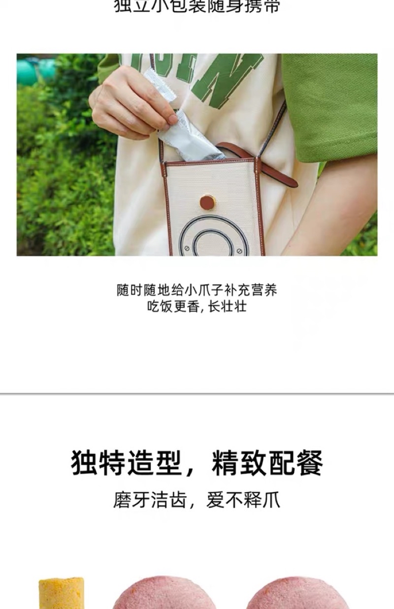 Primitive Paws 璞印 Functional Snack Freeze Dried for Pet / Cat Digestion ...