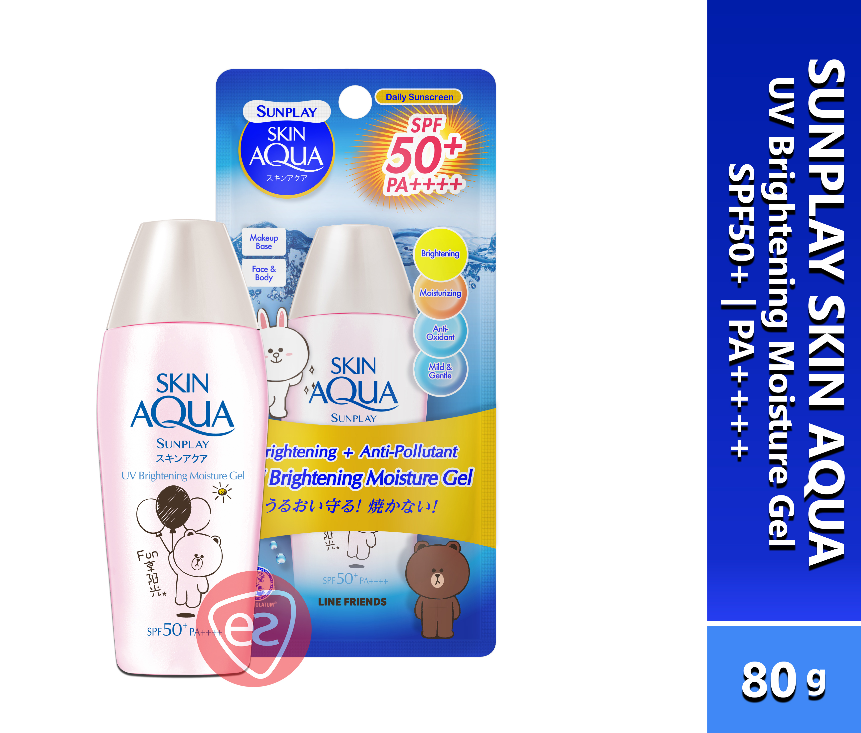 SUNPLAY SKIN AQUA ( UV BRIGHTENING MOISTURE GEL SPF50+ PA++++ 80G / UV MOISTURE GEL SPF35 PA ...