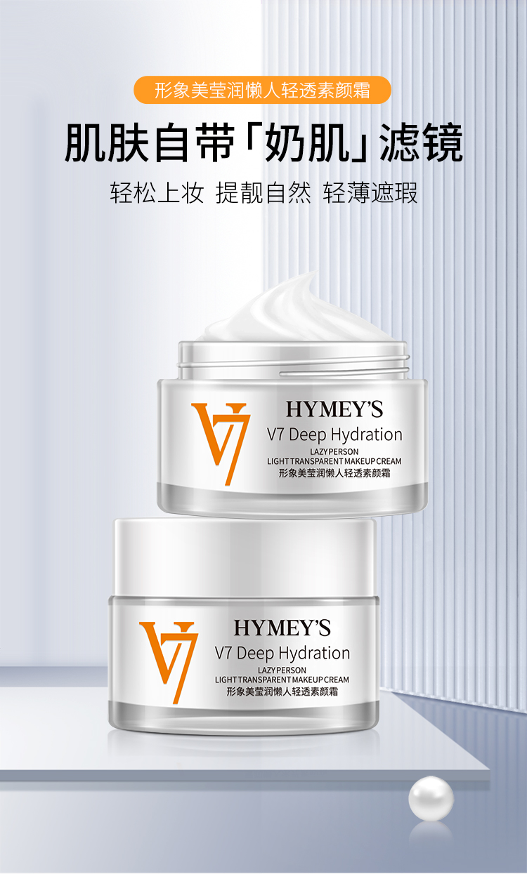 HYMEY'S V7 Toning Cream 50g | Shopee Malaysia