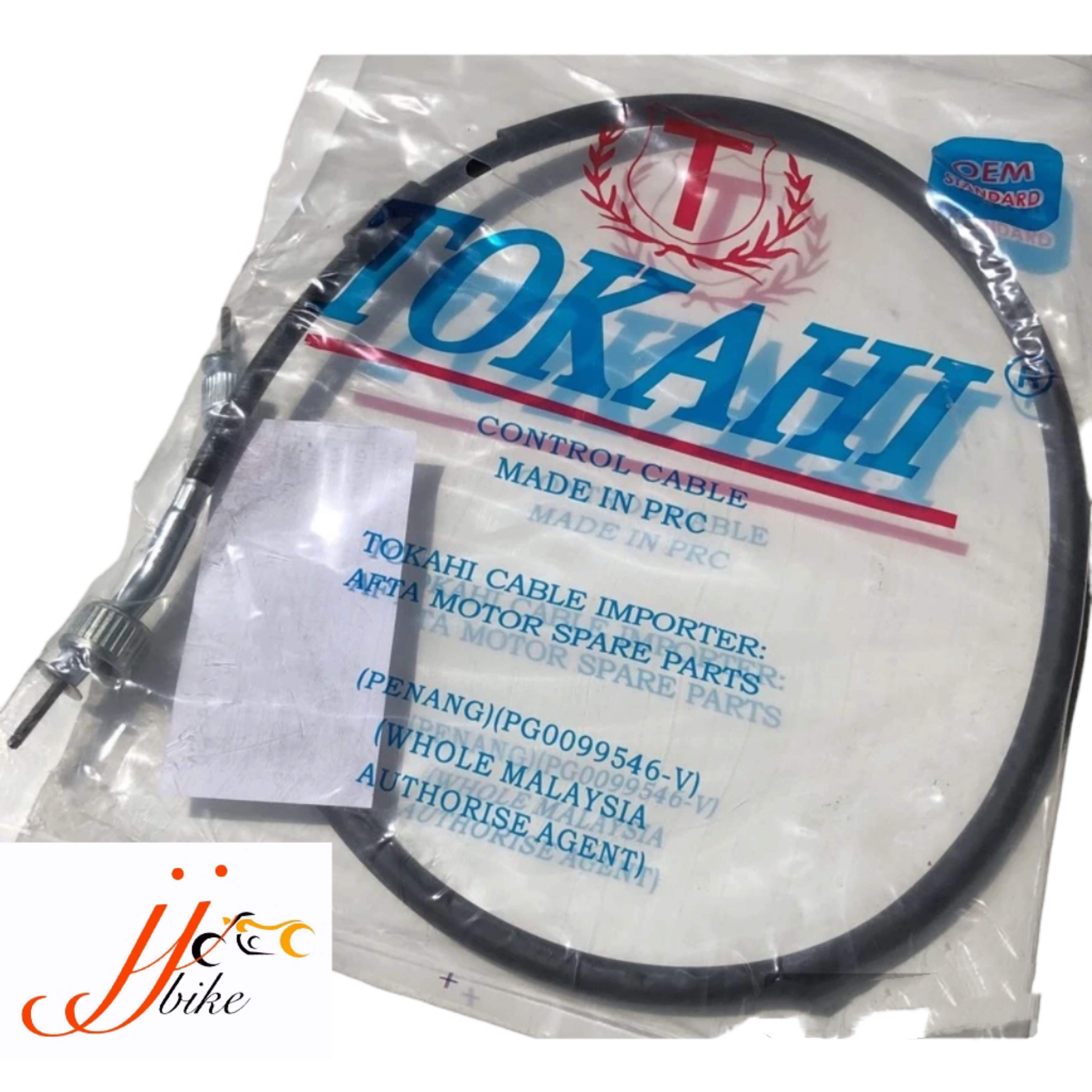 RXZ TOKAHI THROTTLE CABLE CLUTCH CABLE SPEEDOMETER CABLE TACHOMETER ...