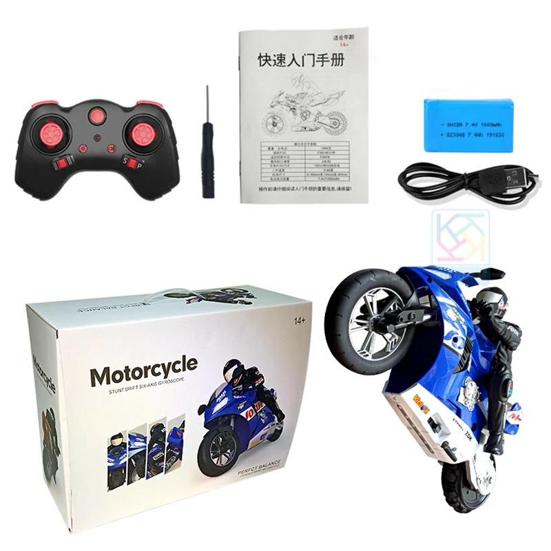 2025 RC Motor Remote Control Motorbike Self-Balancing Stunt RC ...