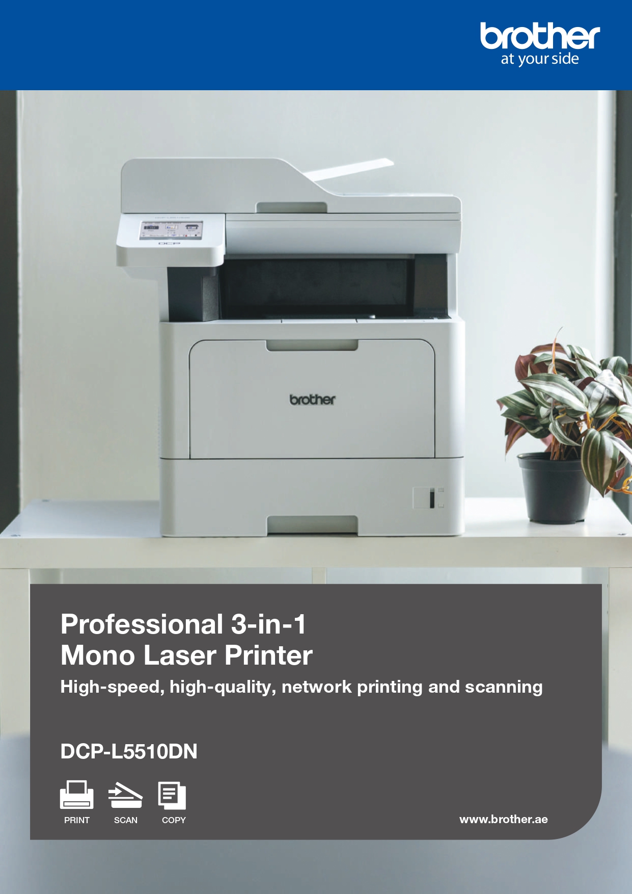Brother Monochrome Laserjet A4 3in1 Printer High Performance DCP ...