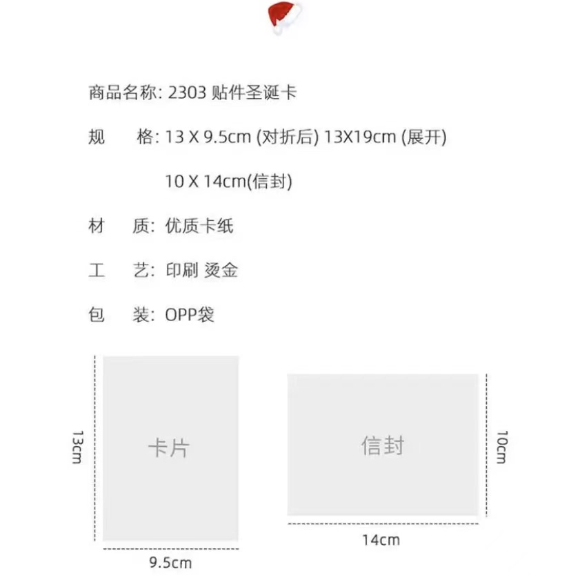 Kad Krismas Elegant Greeting Card Christmas Card Wishes Card ...