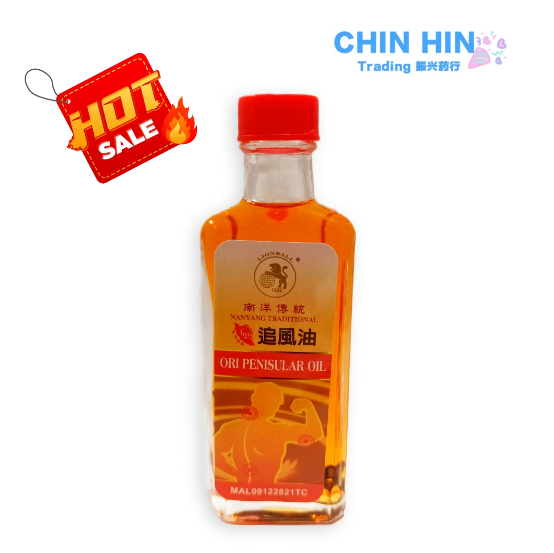 [LION BALL] Nanyang Traditional Ori Penisular Oil 南洋千里追风油 ( 60ml ...